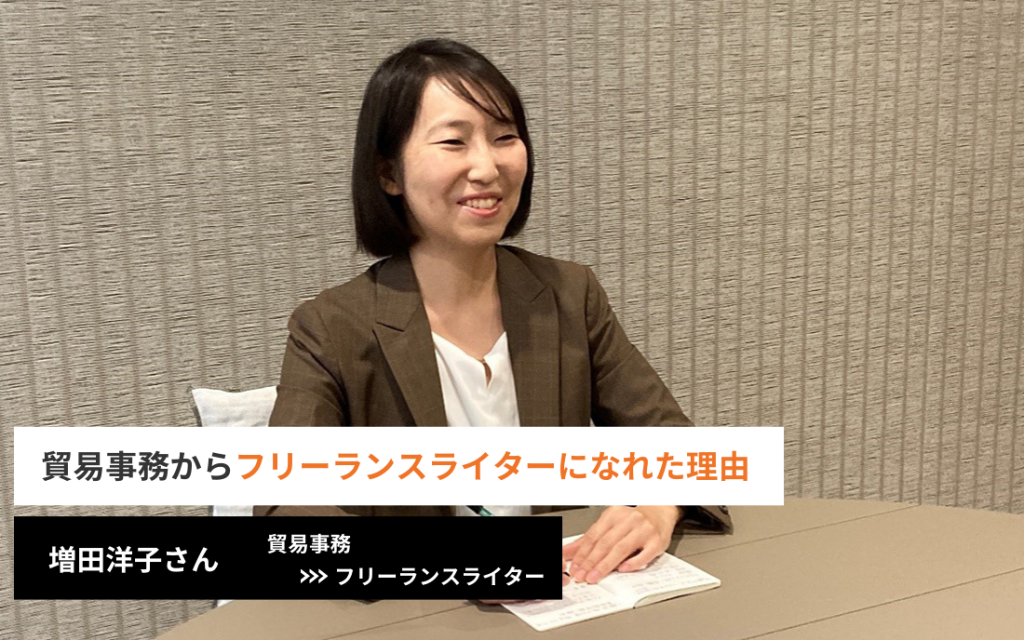 宣伝会議の編集・ライター養成講座 - 編集・ライター養成講座